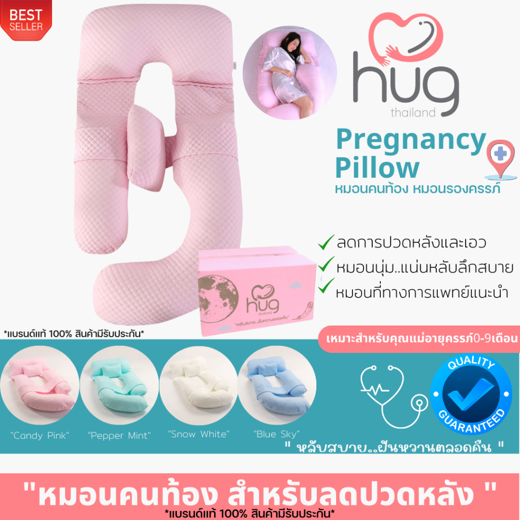 Hug Brand Thailand, ร้านค้าออนไลน์ | Shopee Thailand