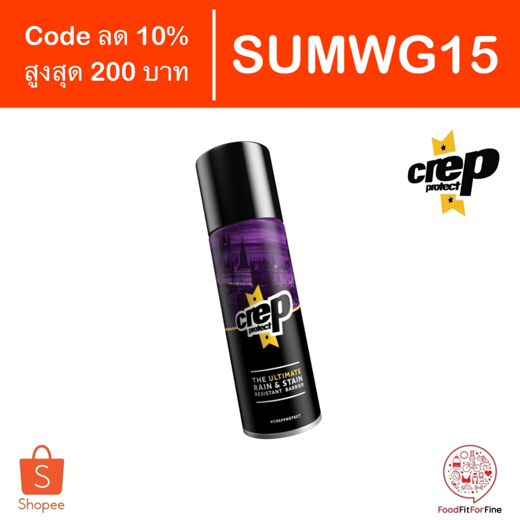 Code SUMWG15 Crep Protect Spray Can - สเปรย์เคลือบรองเท้า 200 ml ...