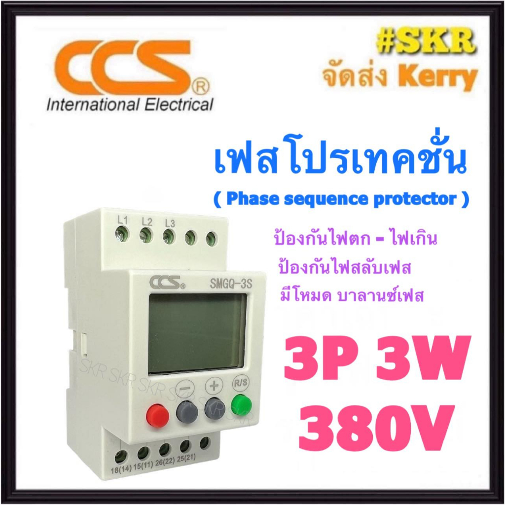 Smgq-3s ถูกที่สุด พร้อมโปรโมชั่น พ.ค. 2023|BigGoเช็คราคาง่ายๆ
