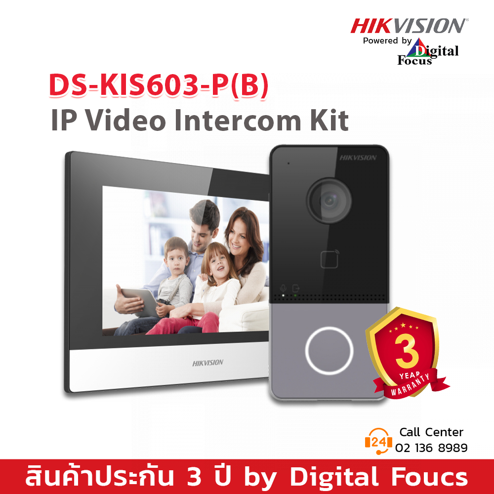 Hikvision กล้องวงจรปิด รุ่น DS-KIS603-P(B) IP Video Intercom Kit ประกัน ...