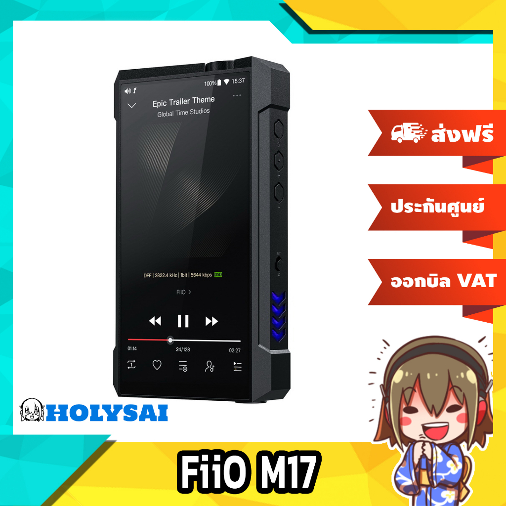 FiiO M17 DAP เครื่องเล่นพกพาระดับเรือธง ประกันศูนย์ไทย - holysai_official - ThaiPick