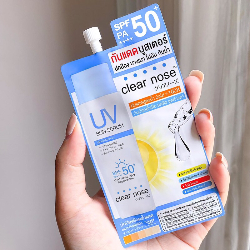 เคลียร์โน๊ตยกกล่อง ถูกที่สุด พร้อมโปรโมชั่น มิ.ย 2023|BigGoเช็คราคาง่ายๆ