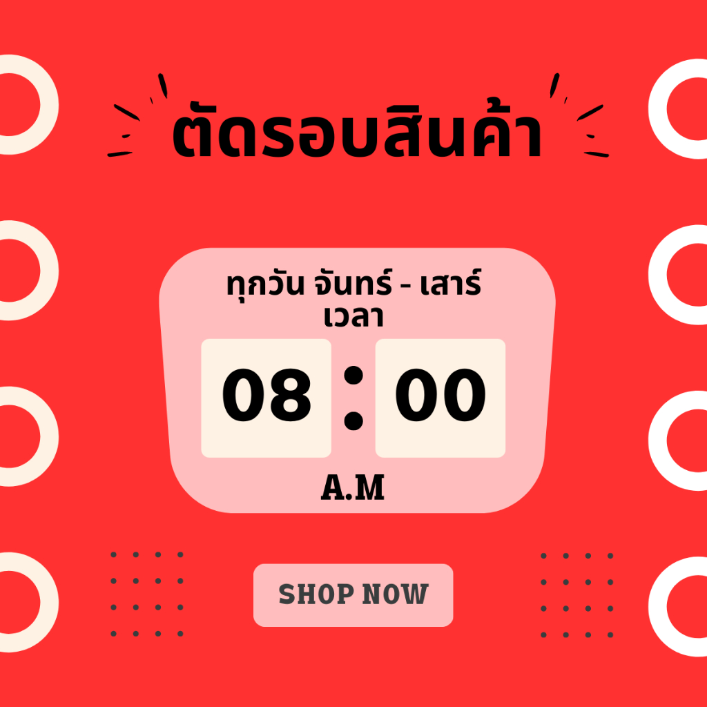 แป้งทอดกรอบ ตราอังเคิลบาร์นส์ UncleBarns(อังเคิลบาร์นส์) ขนาด 1000 กรัม 1 ลัง ยกลัง บรรจุ 10 ซอง ...