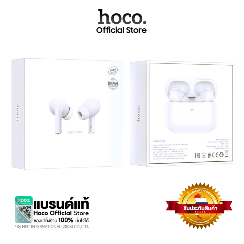 Hoco หูฟังบลูทูธ Wireless Bluetooth TWS Earbud Moving Coil 13 mm. พร้อม ...