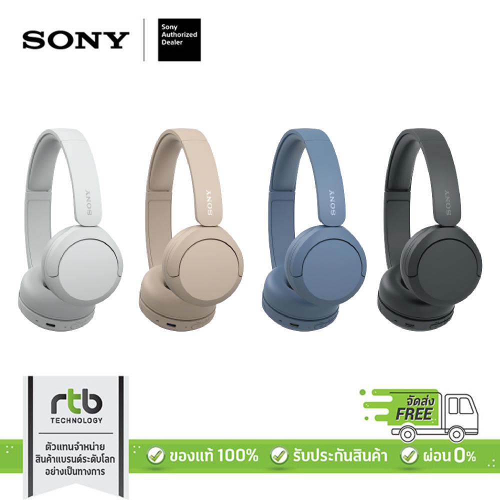 Sony WH-CH520 หูฟังครอบหูไร้สาย Wireless Headphones หูฟังบลูทูธ - rtb ...