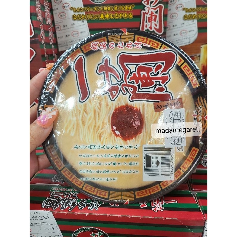 ราเมงข้อสอบถ้วย ถูกที่สุด พร้อมโปรโมชั่น ก.พ. 2024|BigGoเช็คราคาง่ายๆ