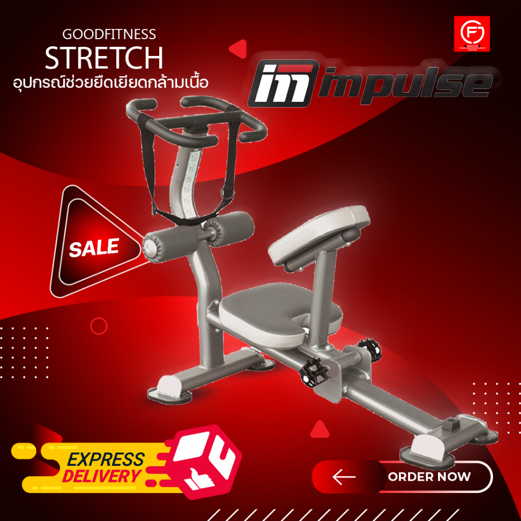 ฟรีค่าจัดส่ง และสายคล้องข้อมือเซฟตี้ 1คู่ Stretching เครื่องยืดเหยียดกล้ามเนื้อ ม้าโยกบริหารยืดเ ...