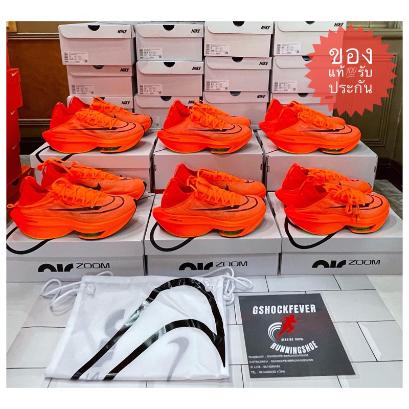 (Pre-Order) Nike Airzoom Alphafly Next 2 ชาย ของใหม่ แท้ มือ 1 ตัวท้อป ...