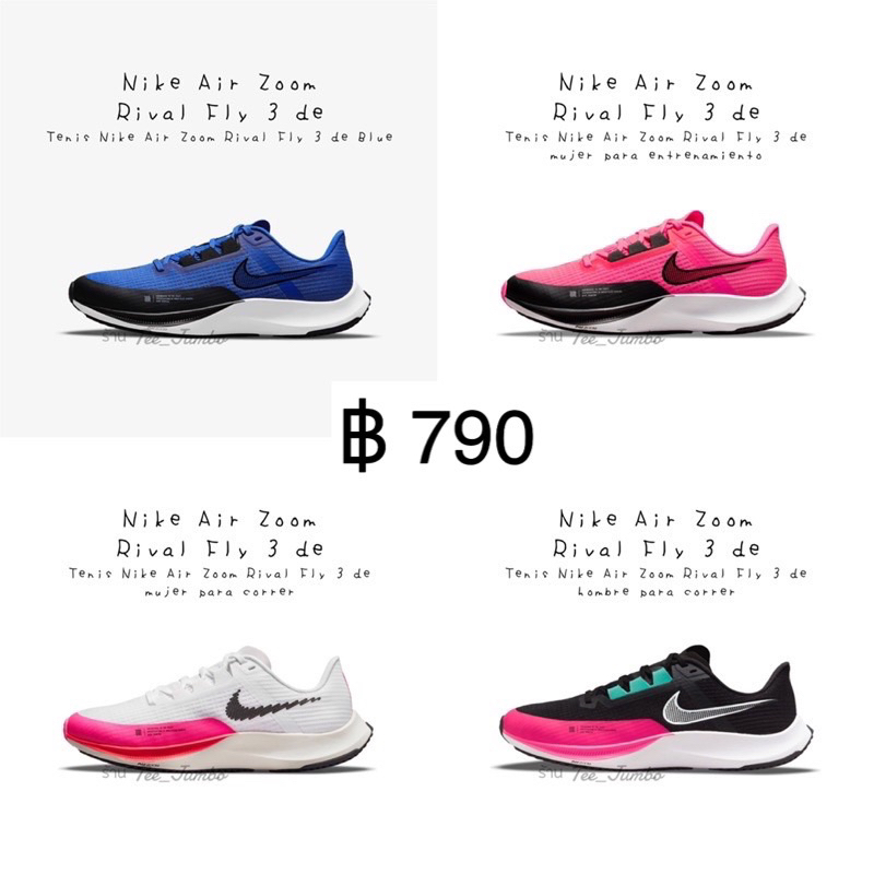 Tenis ถูกที่สุด พร้อมโปรโมชั่น ธ.ค. 2023|BigGoเช็คราคาง่ายๆ