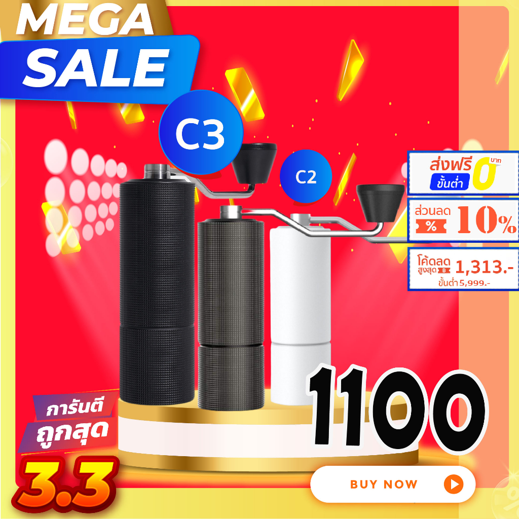 Y141 ประกันศูนย์ไทย1ปี Timemore C2 C2MAX C3 Timemore Grinder เครื่องบด ...