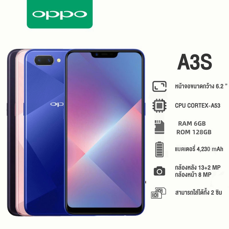 oppo 2019 ราคาพิเศษ | ซื้อออนไลน์ที่ Shopee ส่งฟรี*ทั่วไทย!