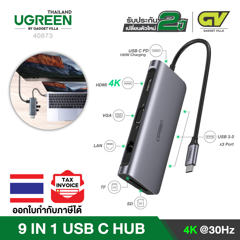 UGREEN รุ่น 40873 USB C 9 in 1 Connector USB Type C Hub ตัวแปลงสัญญาณ ...