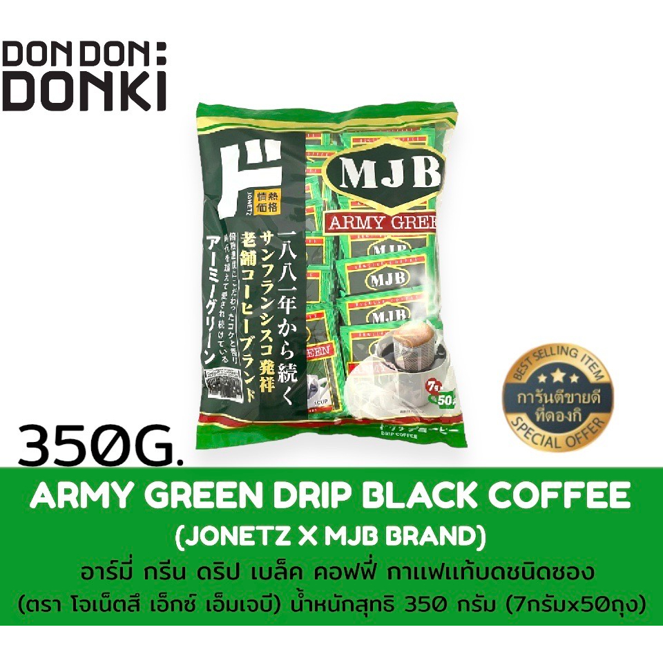 Jonetz ถูกที่สุด พร้อมโปรโมชั่น มิ.ย 2024|BigGoเช็คราคาง่ายๆ