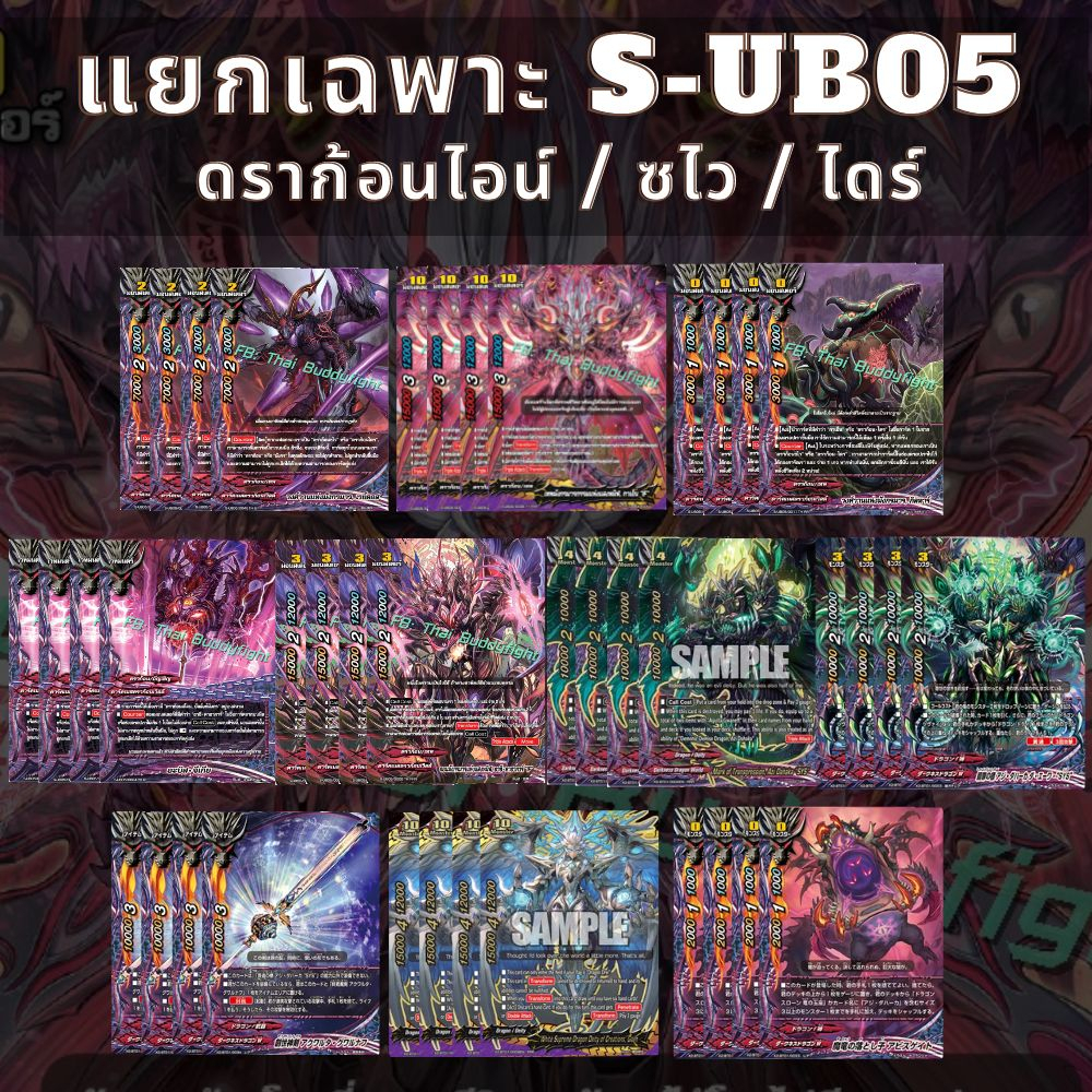 Ub05-2 ถูกที่สุด พร้อมโปรโมชั่น ก.ค. 2023|BigGoเช็คราคาง่ายๆ