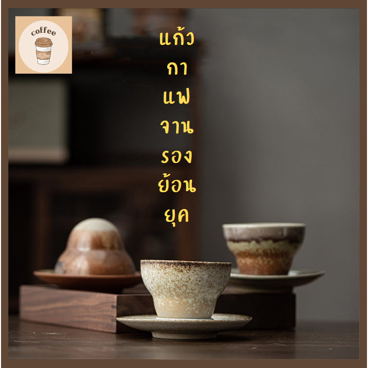 coffee cubs, ร้านค้าออนไลน์ | Shopee Thailand