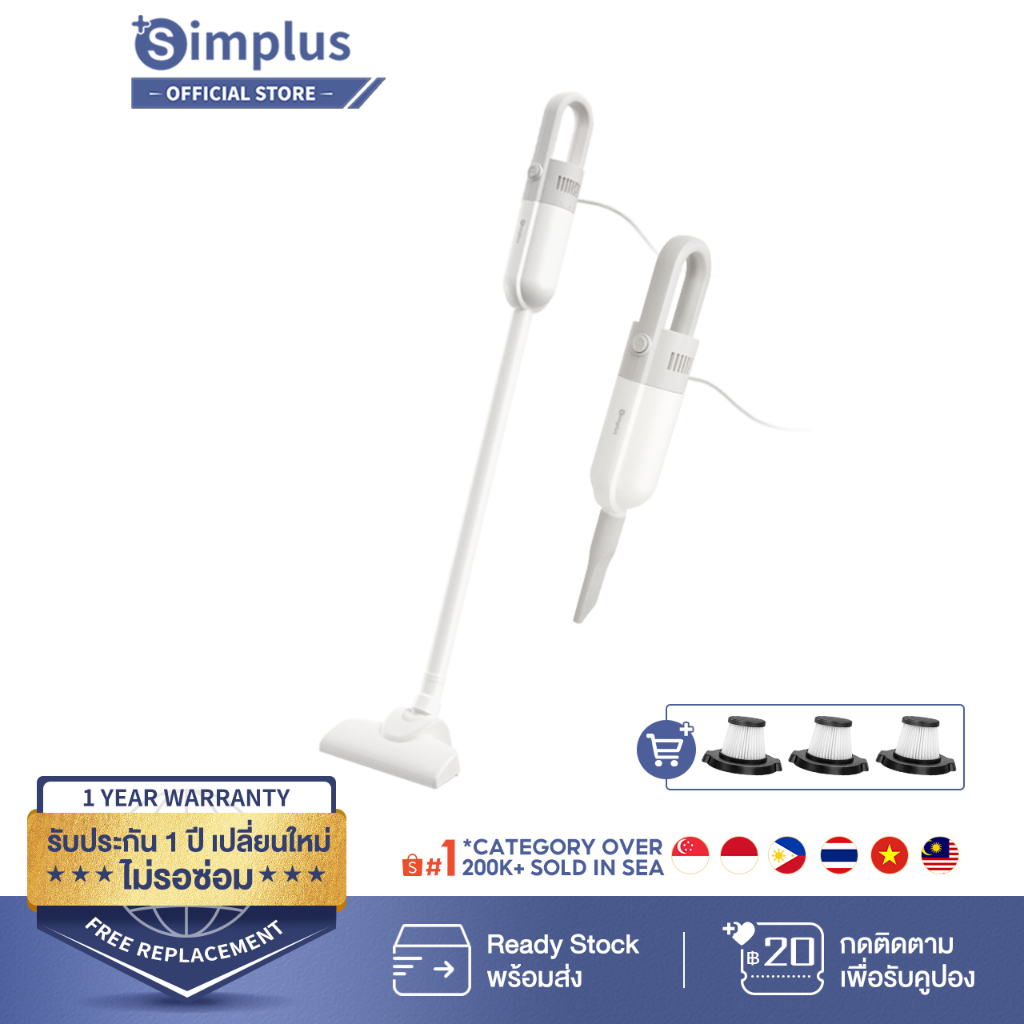 Simplus เครื่องดูดฝุ่นแบบมีสาย 12000pa แรงดูดสูง เหมาะสำหรับอพาร์ทเมนท์ขนาดเล็ก ใช้ได้ด้วยมือ ...
