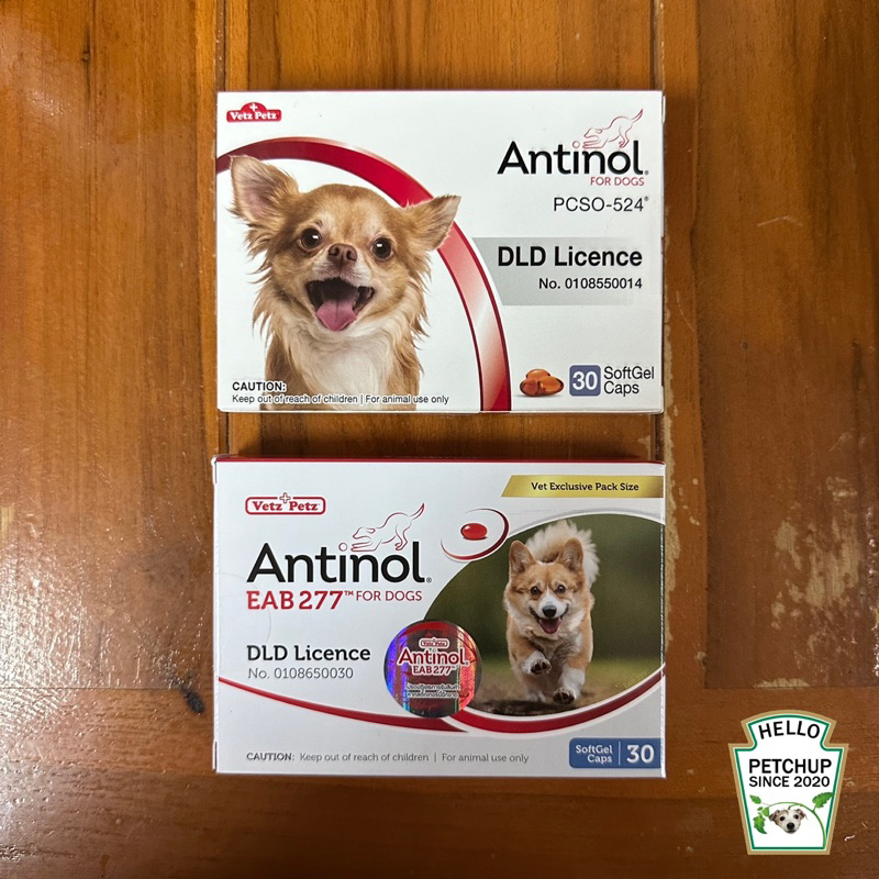 ANTINOL524 ถูกที่สุด พร้อมโปรโมชั่น มิ.ย 2023|BigGoเช็คราคาง่ายๆ