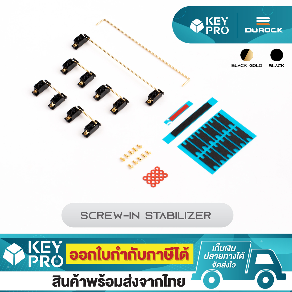 Durock V2 Screw-in Stabilizer 5 อัน สำหรับ Mechanical Keyboard PCB ...