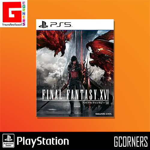 PS5 เกม Final Fantasy XVI ( Zone 3 ) - gcorners - ThaiPick