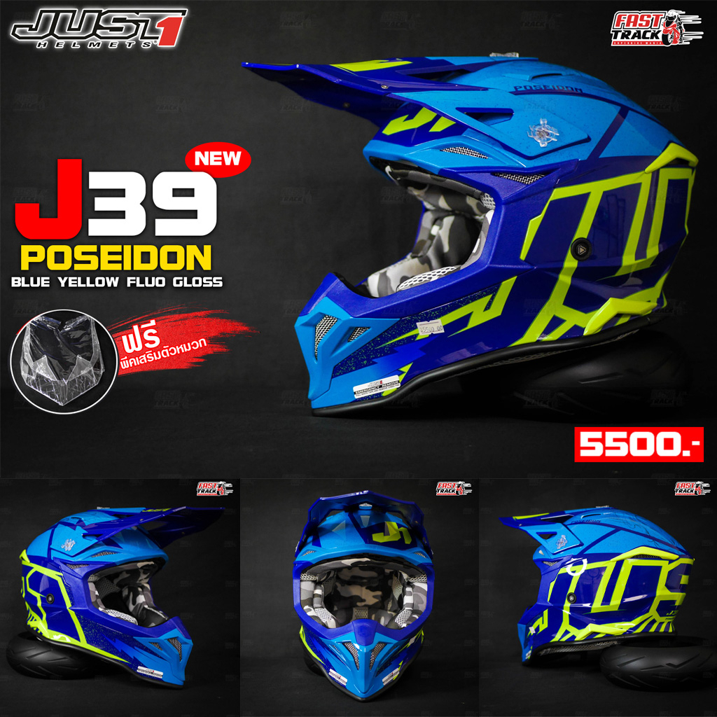 JUST1 HELMET หมวกกันน็อควิบาก รุ่น J39 ลาย POSEIDON - fasttrack_superbike - ThaiPick