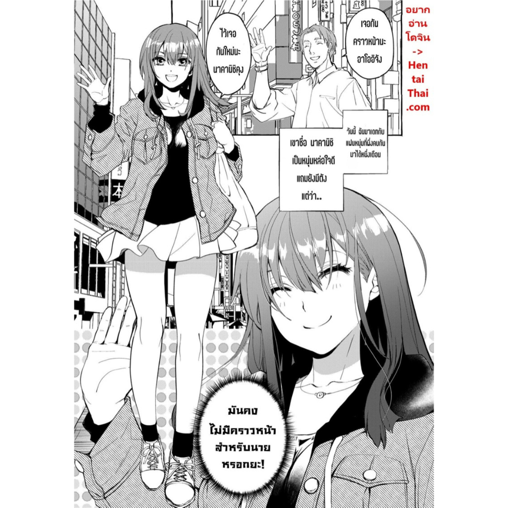 น้องพี่ที่รัก ถูกที่สุด พร้อมโปรโมชั่น พ.ค. 2023|BigGoเช็คราคาง่ายๆ