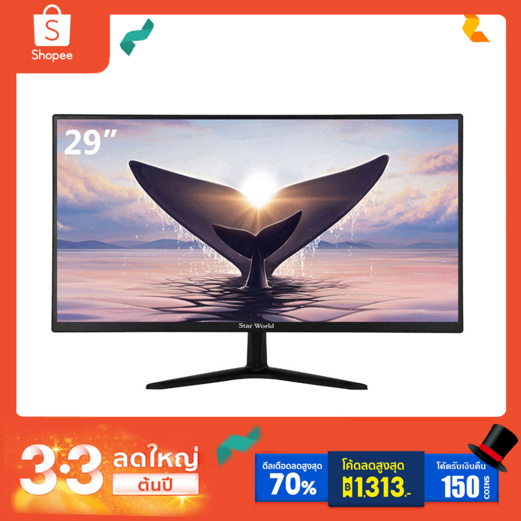 StarWorld LED TV 29นิ้ว ทีวี 29 นิ้ว ดิจิตอล Full HD ทีวีจอแบน โทรทัศน์ ...