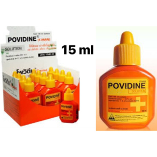 Povidine ถูกที่สุด พร้อมโปรโมชั่น ก.ค. 2023|BigGoเช็คราคาง่ายๆ
