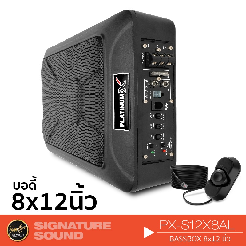 ซับบ๊อก Nakamichi NBF20.0A รุ่นใหม่ล่าสุดในตอนนี้ - asiaelectric24 ...