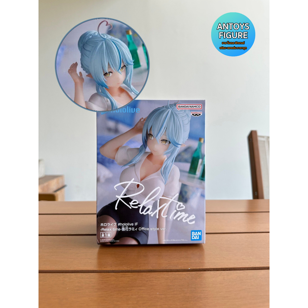 ฟิกเกอร์ ของแท้ (Lot ) Hololive hololive IF Relax time Yukihana Lamy (Office Style Ver ...