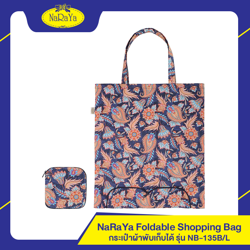 NaRaYa Foldable Shopping Bag กระเป๋าผ้าพับเก็บได้ NB-135BL NEW COLOUR ...
