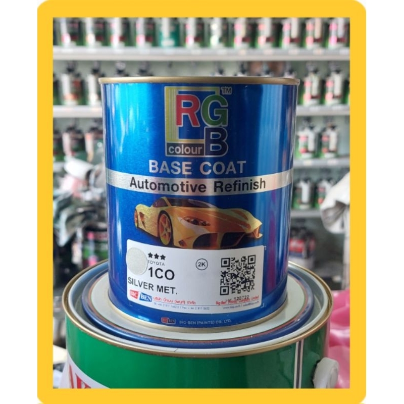 สีพ่นรถยนต์ RGB ถูกที่สุด พร้อมโปรโมชั่น ม.ค. 2025|BigGoเช็คราคาง่ายๆ