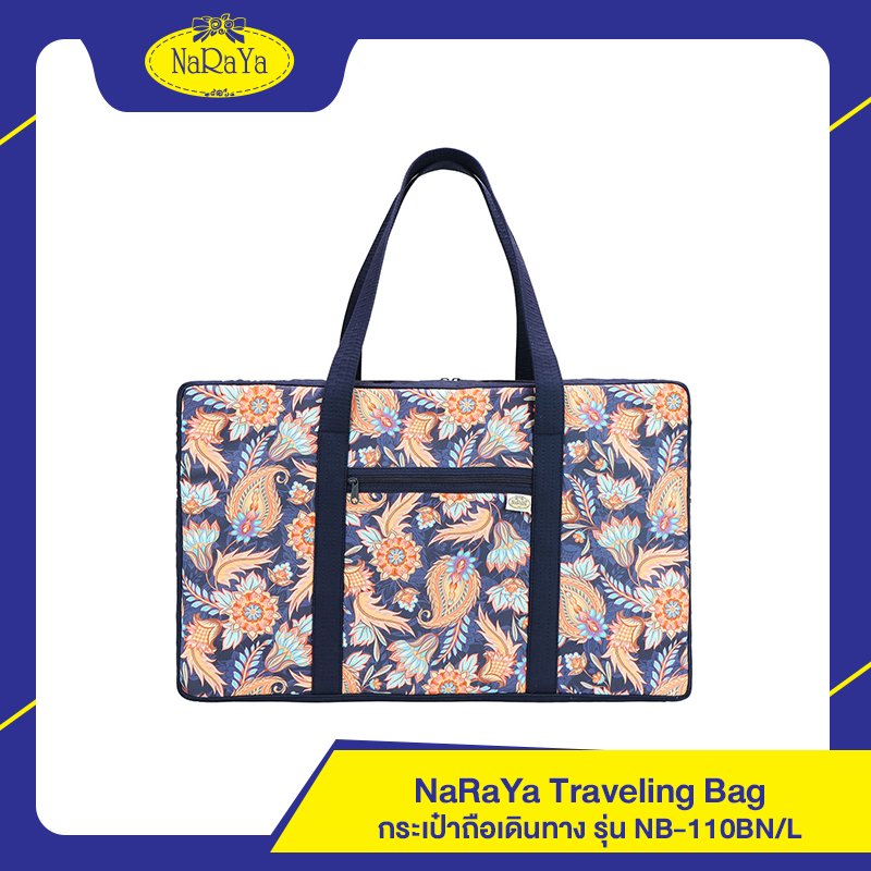 NaRaYa Traveling Bag กระเป๋าถือเดินทาง NB-110BNL NEW COLOUR - naraya ...