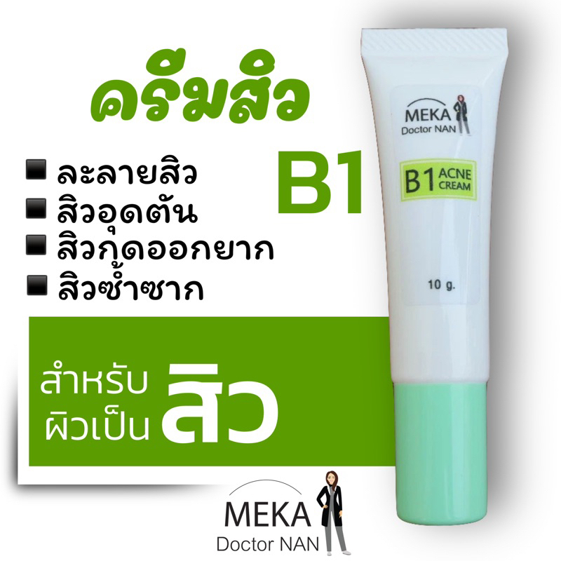 meka_official, ร้านค้าออนไลน์ | Shopee Thailand