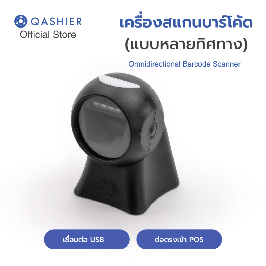 Qashier_Thailand, ร้านค้าออนไลน์ | Shopee Thailand