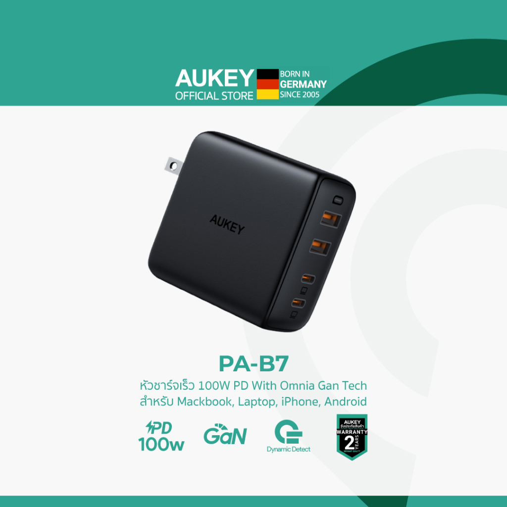 Pa-b7 ถูกที่สุด พร้อมโปรโมชั่น มี.ค. 2023|BigGoเช็คราคาง่ายๆ