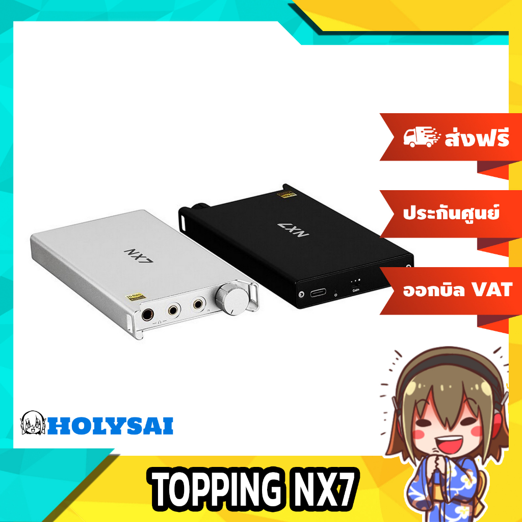 Topping DX7 PRO Plus NFCA Bluetooth DACAMP ครบจบในตัว ประกันศูนย์ไทย - holysai_official - ThaiPick