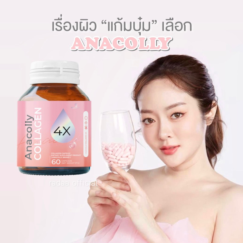 RADAA OFFICIAL, ร้านค้าออนไลน์ | Shopee Thailand