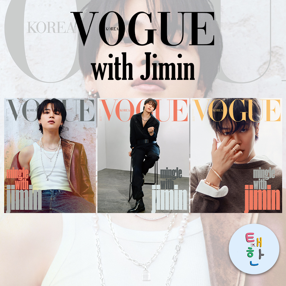 BTS เปิดพรี นิตยสาร VOGUE KOREA (ปก JIMIN BTS) - taehan_official - ThaiPick