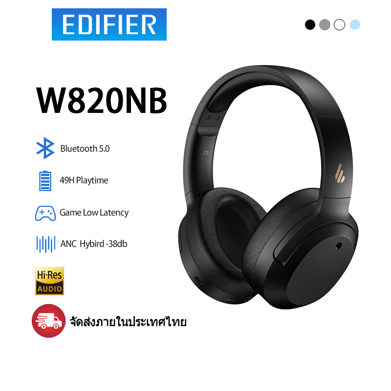 EDIFIER W820NB Bluetooth Headsets ANC หูฟังไร้สาย Hi-Res Audio - edifier_dhc.th - ThaiPick