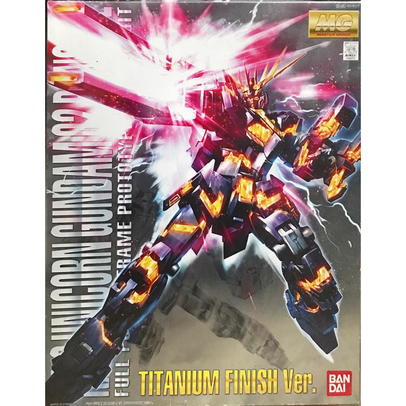 Unicorn Gundam Banshee Titanium ถูกที่สุด พร้อมโปรโมชั่น มิ.ย. 2025 ...