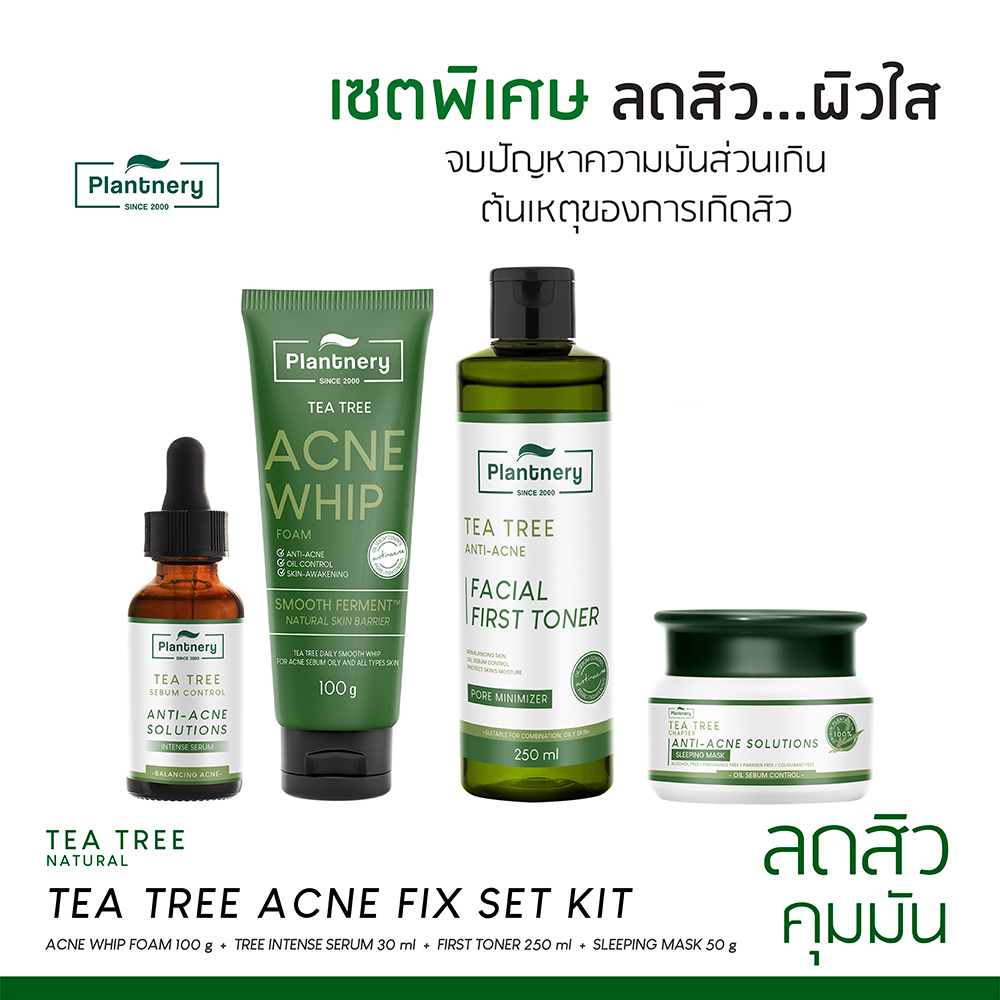 Plantnery Tea Tree Acne Fix Set Kit (Tea Tree Serum Toner Sleeping Mask ...
