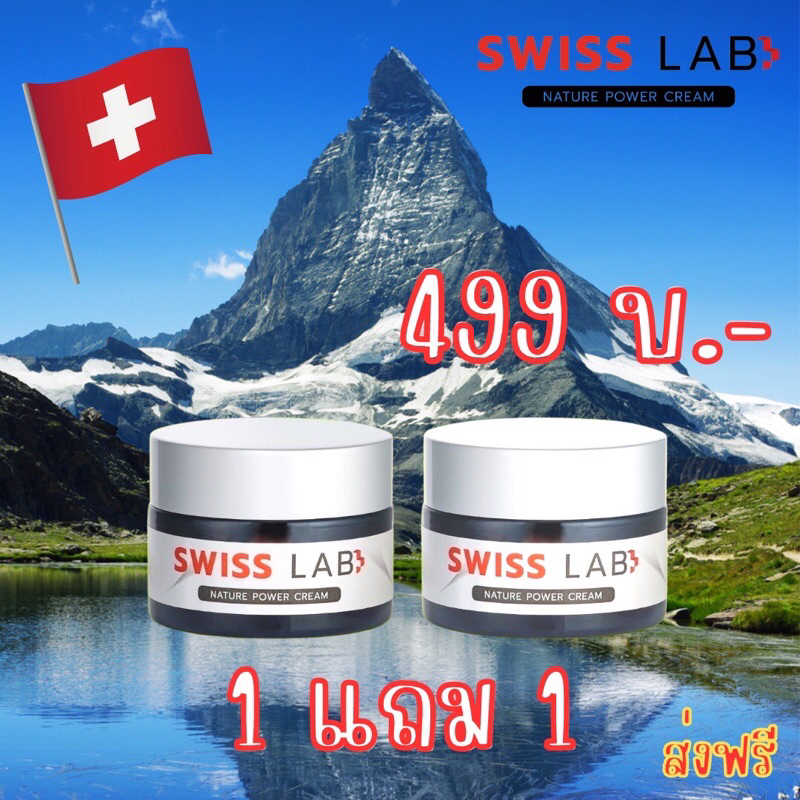 Swiss-Lab-R.Tui อาตุ่ย, ร้านค้าออนไลน์ | Shopee Thailand