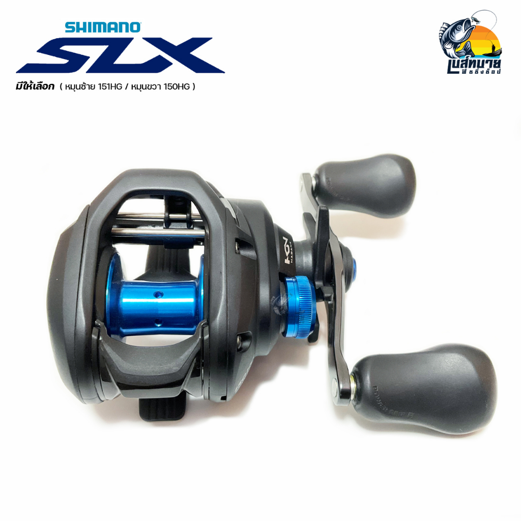 NEW 2021 แท้มีใบรับประกัน รอกหยดน้ำ Shimano - SLX รอบ 7 150HG หมุนขวา ...