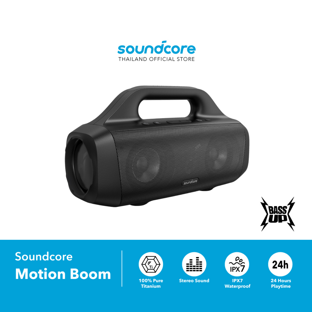 Soundcore Motion Boom ลำโพงบลูทูธ Titanium Diver 30W, Bass UP, IPX7, 24 ...