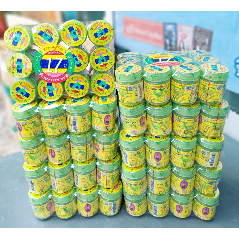 ยาดมหงส์ไทย 40 g แพ็ค 1โหล 10แพ็ค (โหลละ 308 บ. เฉลี่ยกระปุกละ25.67บ. ...