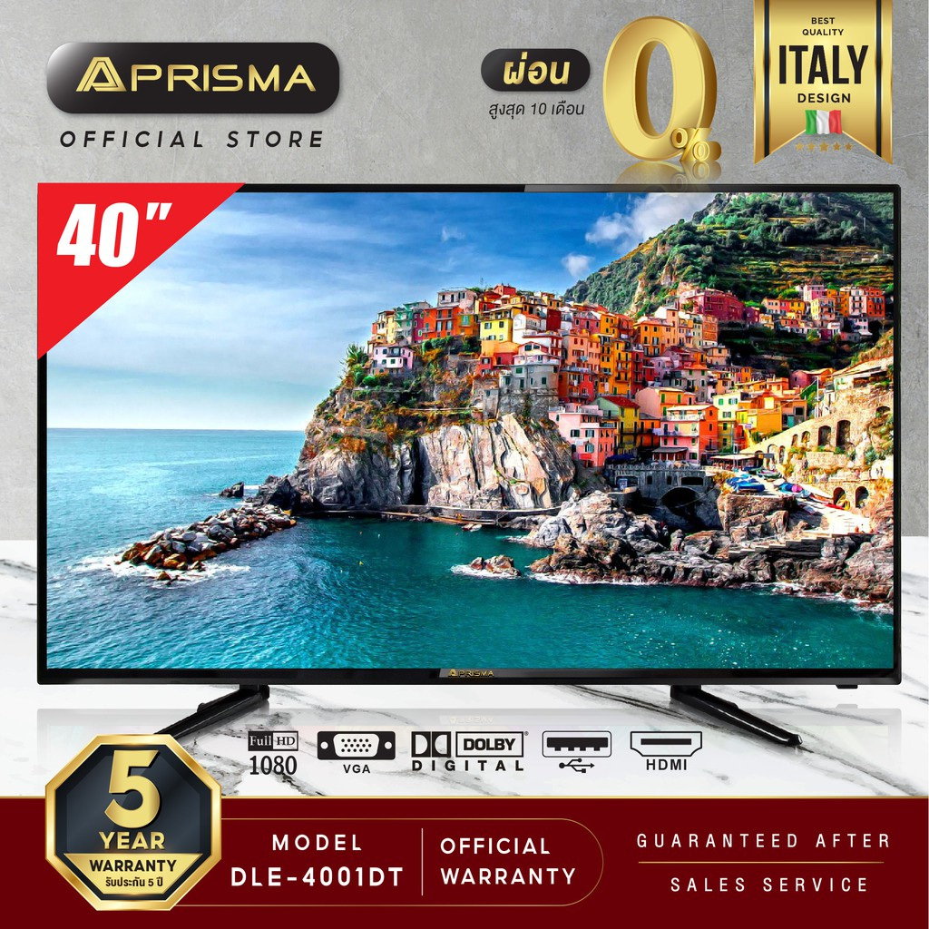 Prisma LED TV Digital ขนาด 40 นิ้ว รุ่น DLE-4001DT สินค้าพร้อมส่ง รับ ...