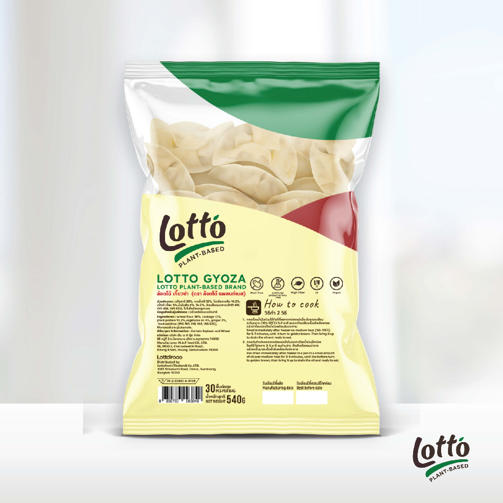 Lotto Plant-based Gyoza - เกี๊ยวซ่า (30 ชิ้น) - lottoplantbased ...
