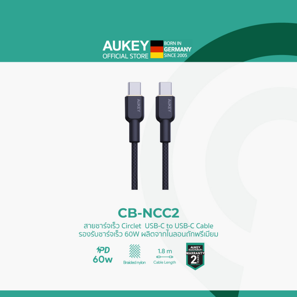 AUKEY CB-NCC สายชาร์จเร็ว Circlet CC 60W Nylon Braided USB-C to USB-C Cable (11.8m) รองรับชาร์จ ...
