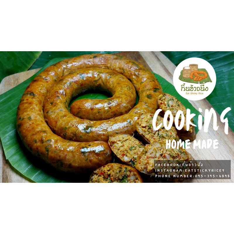 กิ๋นข้าวนึ่ง, ร้านค้าออนไลน์ | Shopee Thailand