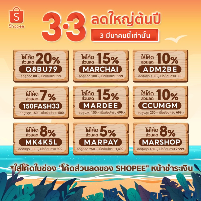 MNT???????????????? ???????????????????? ????????????(code MARCHAI 15 ...